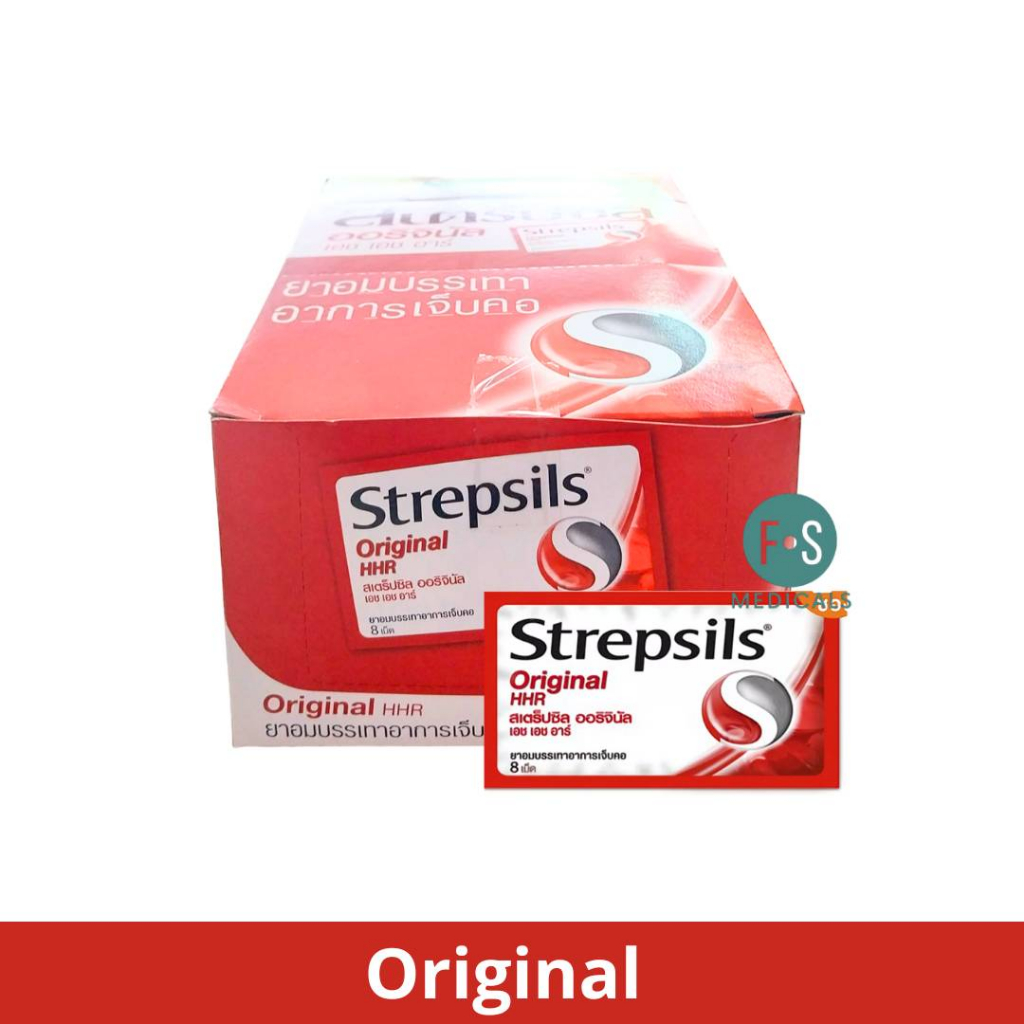 ยกกล่อง!! Strepsils HHR สเตร็ปซิล Strepsil ยาอม บรรเทาอาการ เจ็บคอ 6,8 ...