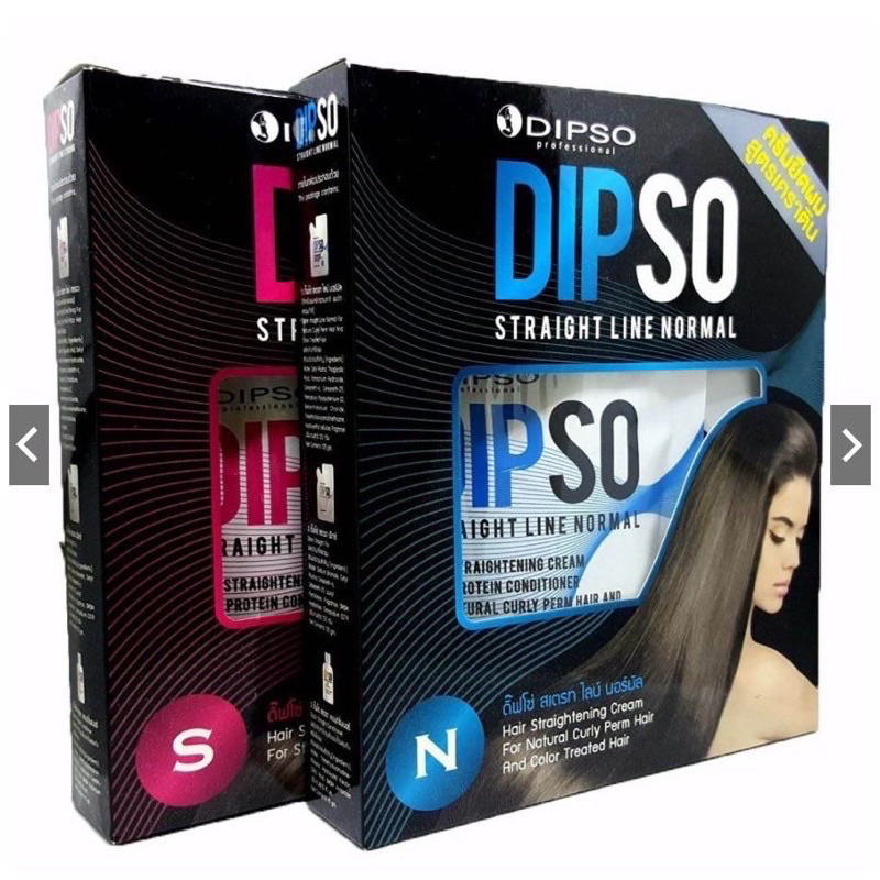 ครีมยืดผม ดิ๊พโซ่ สเตรทไลน์ สูตรผสมเคราติน Dipso Straightening Cream มี2สูตร 500G | Shopee Thailand