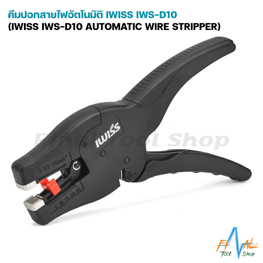 IWISS IWS-D10 AUTOMATIC WIRE STRIPPER | Shopee Thailand
