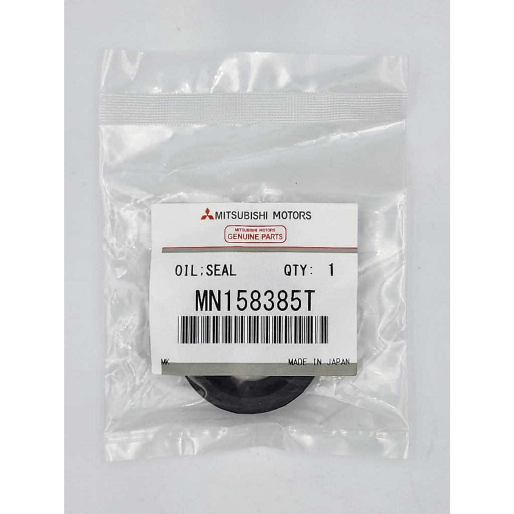 ซีลเบ้าหัวฉีด ยางเบ้าหัวฉีดตัวใหญ่ MITSUBISHI TRITON 16V รหัสสินค้า ...