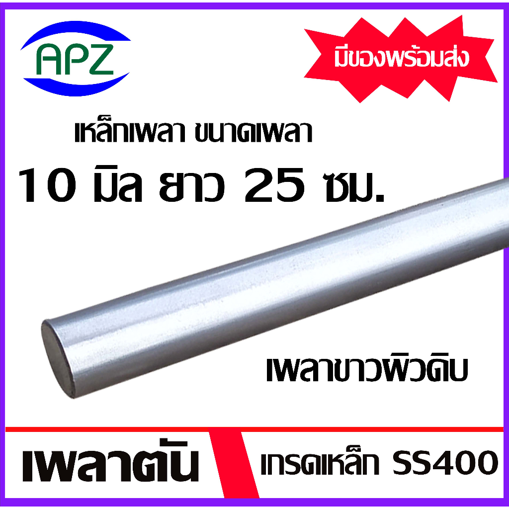 KP08 KP000 KP001 KP002 Bearing Units ตลับลูกปืนตุ๊กตา เหล็กเพลา ขนาด 8 ...