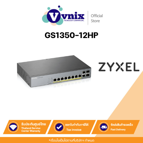 GS1350-12HP Zyxel 8-Port GbE Smart Managed PoE Switch with GbE Uplink ...