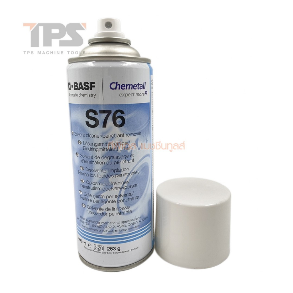 CLEANER S76 เช็ครอยร้าว CHEMETALL | Shopee Thailand