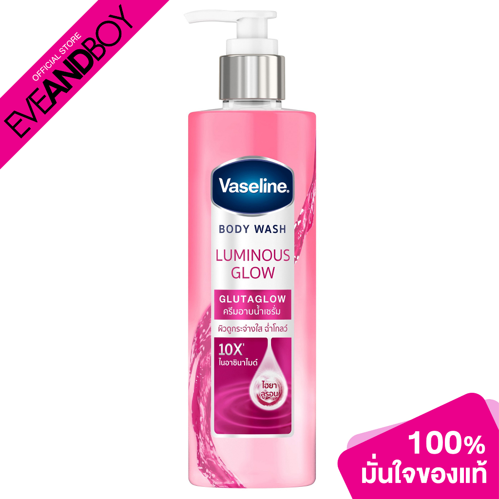 VASELINE - LQ Luminous Glow Pump 8X (425 ML) ครีมอาบน้ำเซรั่ม | Shopee ...