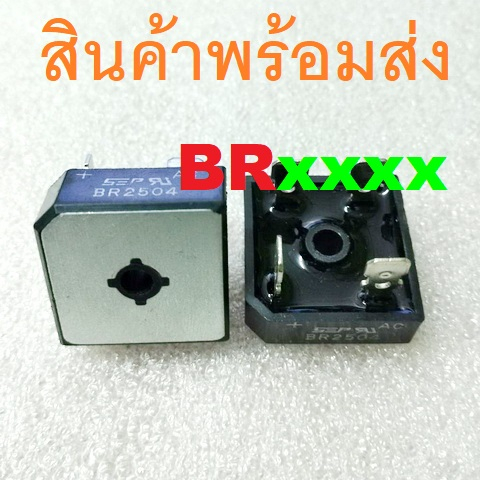 BR DIODE BRIDGE RECTIFIER BR2504 BR2506 BR2508 BR2510 BR3504 BR3506 ...