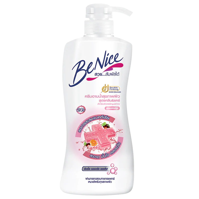 Benice บีไนซ์ สบู่เหลว ครีมอาบน้ำ แอนตี้แบค สูตรคลีนแอนด์แคร์ (ชมพู) 450 มล. | Shopee Thailand