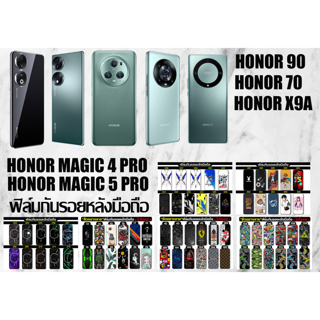 honor magic 4 pro/5pro/70/90/x9aกันรอยหลัง ฟิล์มหลัง ลายกราฟฟิก สั่งตัดได้หลากหลายรุ่นมีทุกรุ่น ...
