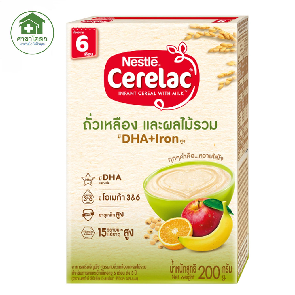 Nestle Cerelac ซีรีแล็ค สูตรถั่วเหลือง ผลไม้รวม ขนาด 200 กรัม | Shopee ...