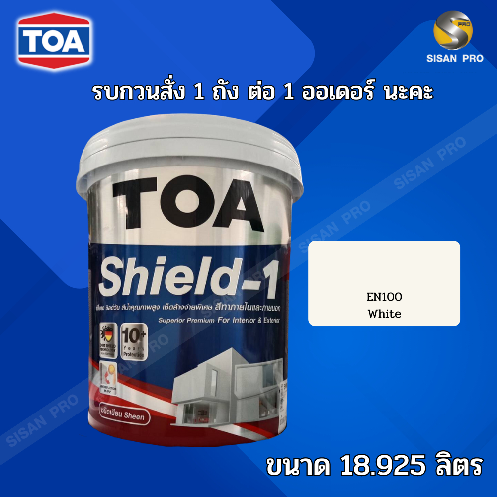 TOA Shield 1 for exterior smooth type ทีโอเอ ชิลด์ วัน ภายนอก สีน้ำ สี ...
