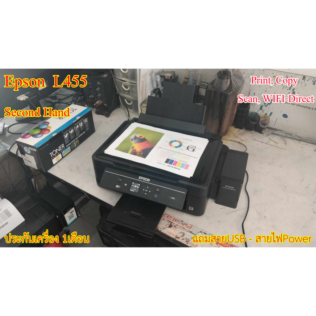 EPSON L455-L485 Print, Copy, Scan, WIFI-Direct มือสอง สภาพดีพร้อมใช้งาน ...