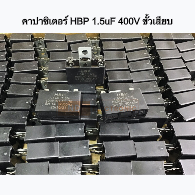 คาปาซิเตอร์ (C) พัดลม HBP ค่า 1.5uF,1.8uF,2uF มี 2 แบบ ขั้วเสียบ ขั้วสาย #อะไหล่พัดลม | Shopee ...