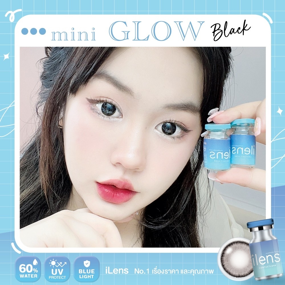 ร้าน DDเลนส์ คอนแทค รุ่น ilens Mini Glow /สี Grayเทา น้ำตาล มีอย.โปรสุดคุ้ม | Shopee Thailand