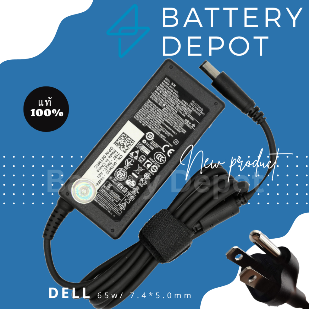 เดล Adapter Latitude 3450 3470 3480 3488 3540 3560 3570 3580 3588 65W 7 ...