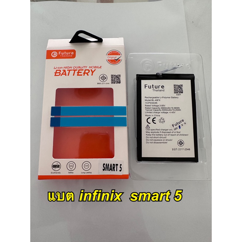 แบตเตอรี่ infinix smart5 | Shopee Thailand