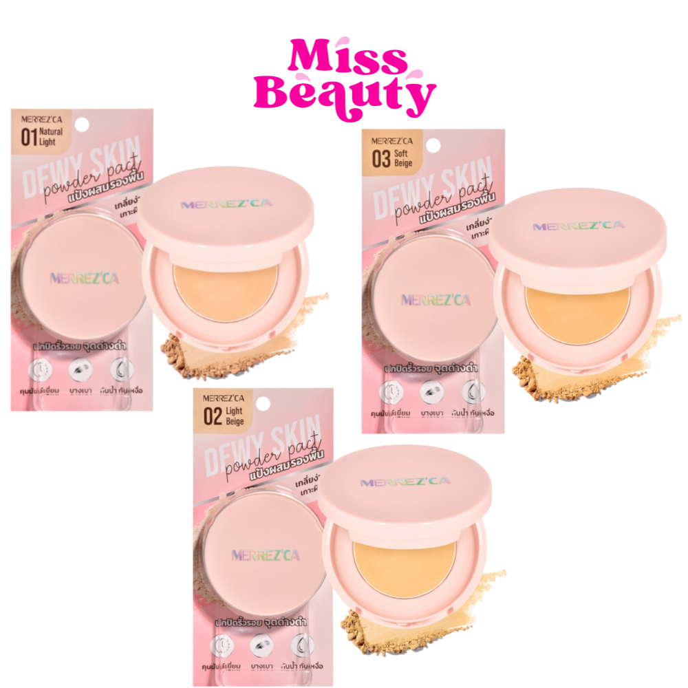 MERREZCA Dewy Skin Powder Pact แป้งผสมรองพื้น 5 g. | Shopee Thailand