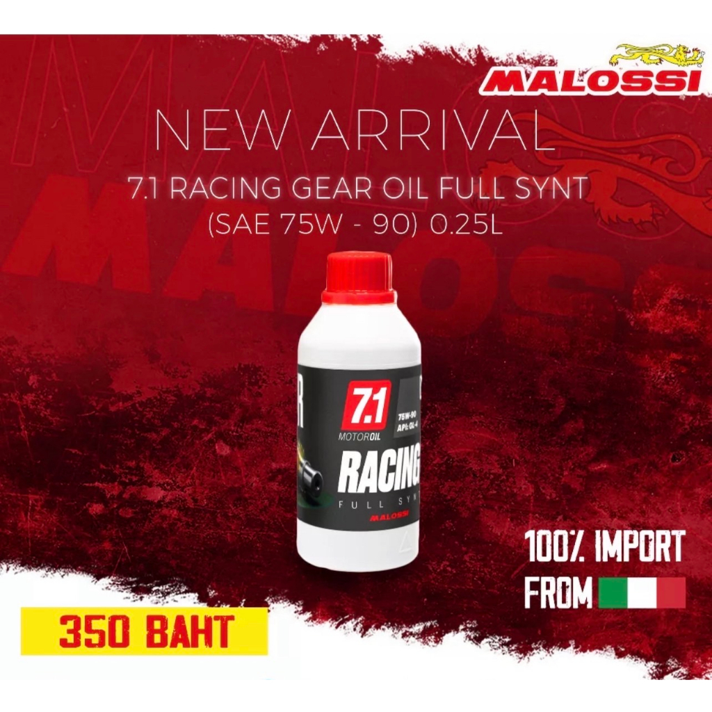น้ำมันเฟืองท้าย BOTTLE 7.1 RACING GEAR OIL FULL SYNT CODE : 7613471B ...