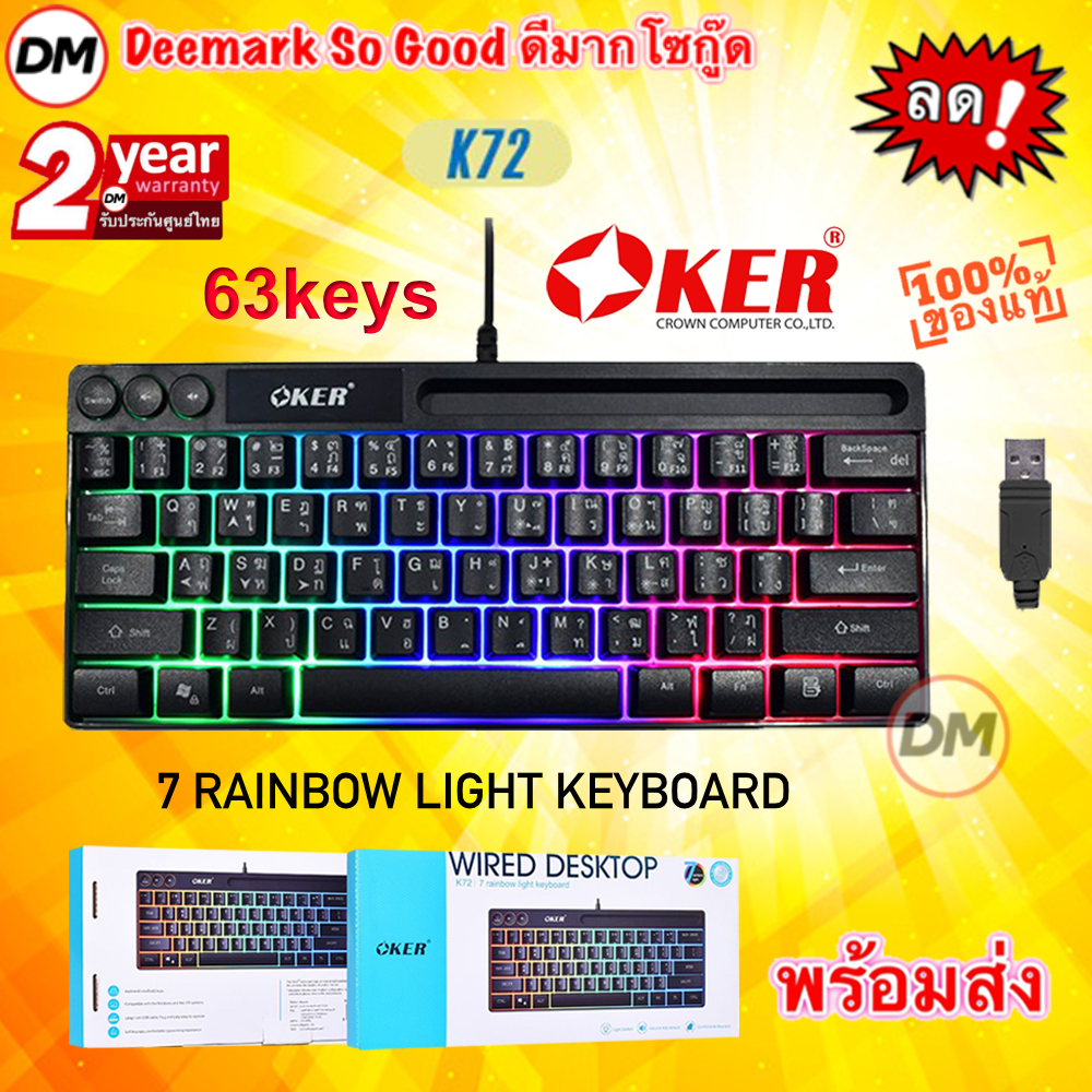 🆕มาใหม่ 🚀ส่งเร็ว🚀 OKER K72 GAMING KEYBOARD RAINBOW LIGHT KEYBOARD คีย์บอร์ดเกมมิ่ง แบบสาย สีดำ ...