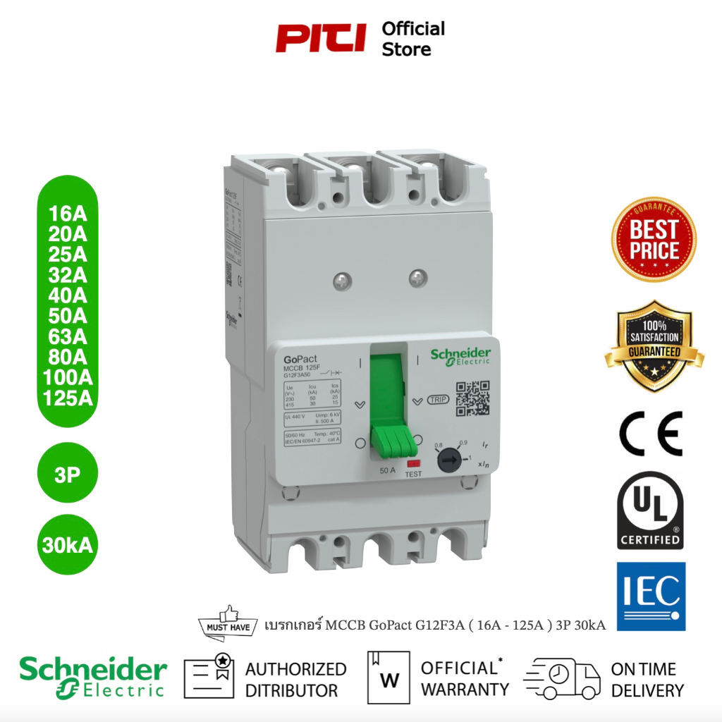 Schneider GoPact G12F3A AF125 16A - 125AF 3P 30kA 415VAC, (MCCB ...