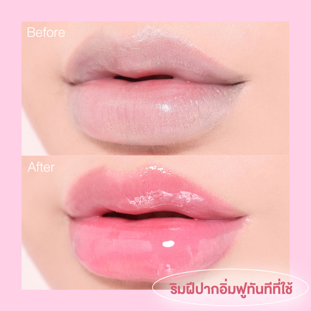 RAN Plumping Lip Filler รัน พลัมปิ้ง ลิป ฟิลเลอร์ | Shopee Thailand