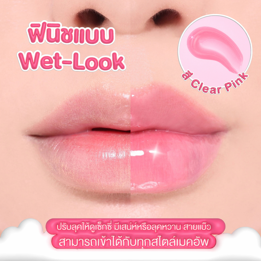 RAN Plumping Lip Filler รัน พลัมปิ้ง ลิป ฟิลเลอร์ | Shopee Thailand