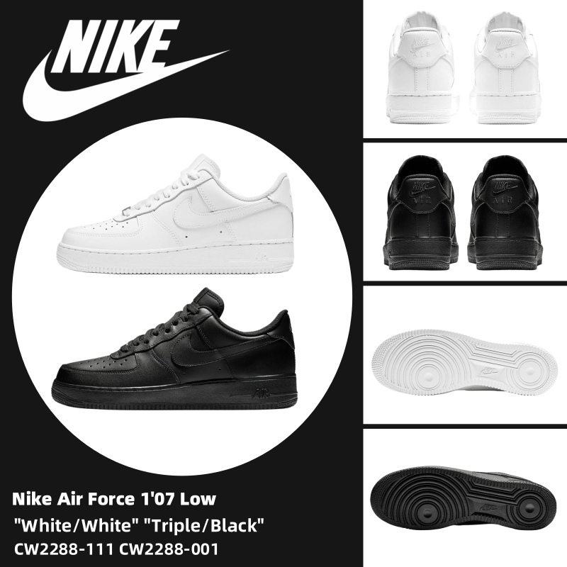 Nike Air Force 1'07 Low"White/White" CW2288-111 "Triple/Black" CW2288 ...