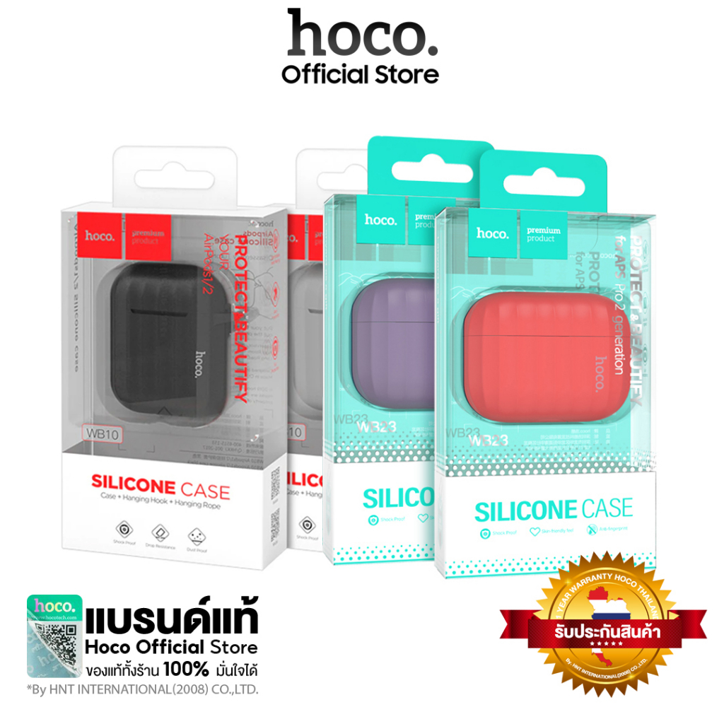 Hoco เคสซิลิโคน AP 1/2 Pro2 พร้อมสายคล้องหูฟัง เคสหูฟังบลูทูธ WB10 WB23 ...