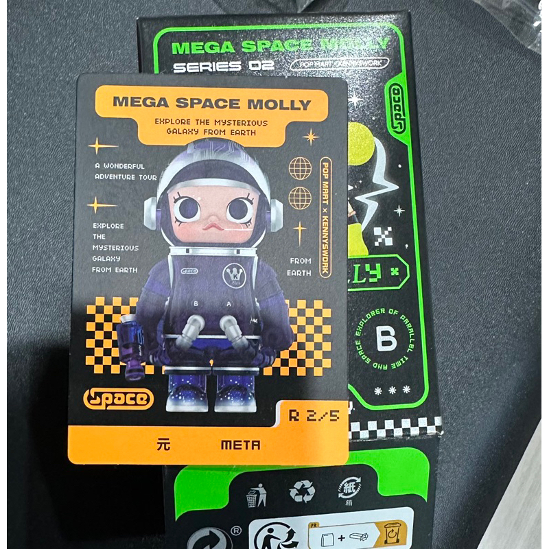 [พร้อมส่ง] Space Molly V2 Secret META | Shopee Thailand