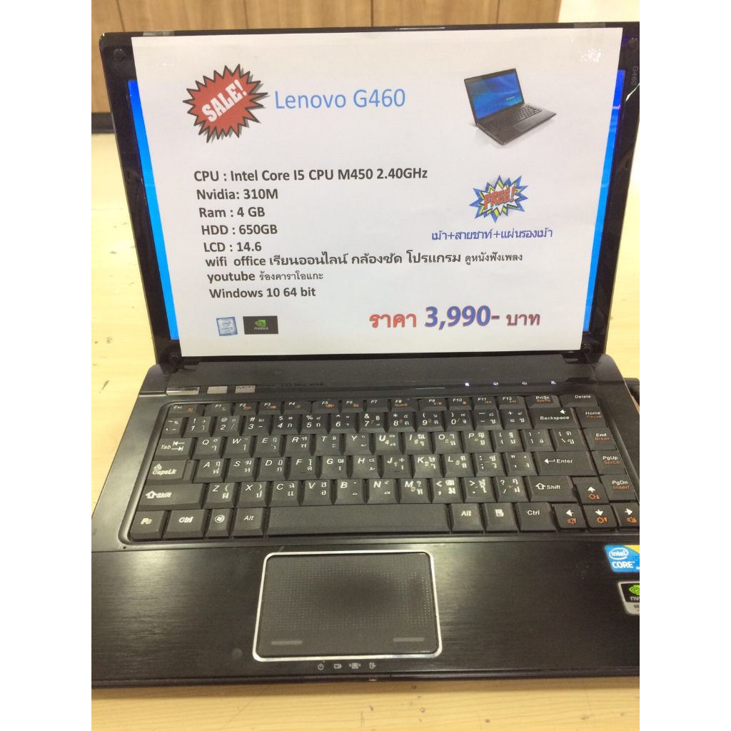 โน๊ตบุ๊คมือสอง Lenovo G460 Intel Core i5-450M 2.4GHz nVidia GeForce ...