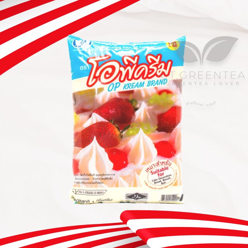 เนยขาว เนยขาวโอพีครีม OP Cream ขนาด 1000กรัม | Shopee Thailand