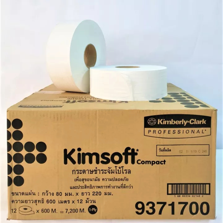 กระดาษชำระม้วนใหญ่ จัมโบ้โรล รุ่น คิมซอฟ Jumbo Roll Tissue (1 ลัง) รหัส 93717 | Shopee Thailand