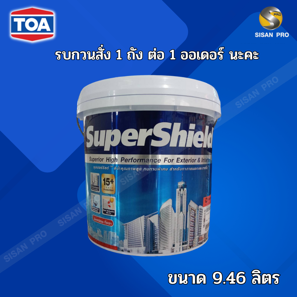 TOA super shield Semi-gloss acrylic paint ทีโอเอ ซุปเปอร์ชิลด์ สีน้ำ ...