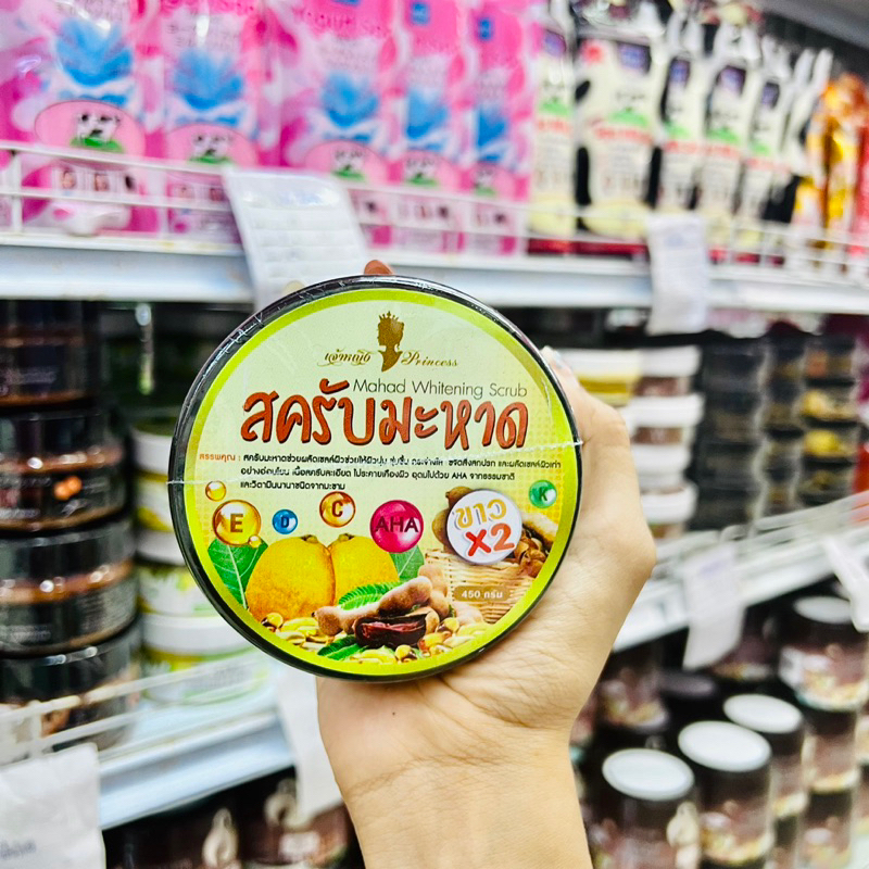 สครับมะหาด Mahad Whitening Scrub | Shopee Thailand