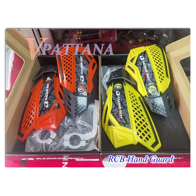 RCB Hand Guard การ์คแฮนค์ รุ่น V2 | Shopee Thailand