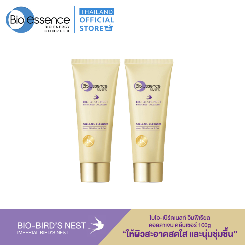 [เซ็ทคู่สุดคุ้ม] Bio Essence Bio-Bird's Nest Imperial Collagen Cleanser ...