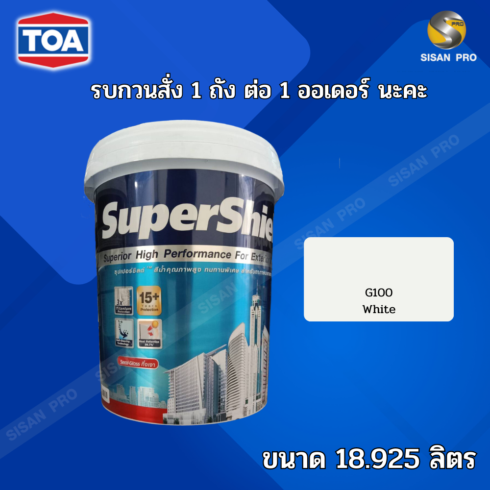 TOA super shield Semi-gloss acrylic paint ทีโอเอ ซุปเปอร์ชิลด์ สีน้ำ ...