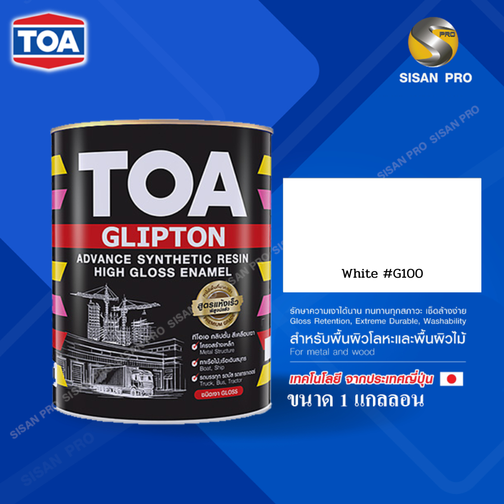 TOA GLIPTON High Gloss Enamel ทีโอเอ กลิปตั้น สีน้ำมันเคลือบเงา สีขาว ...