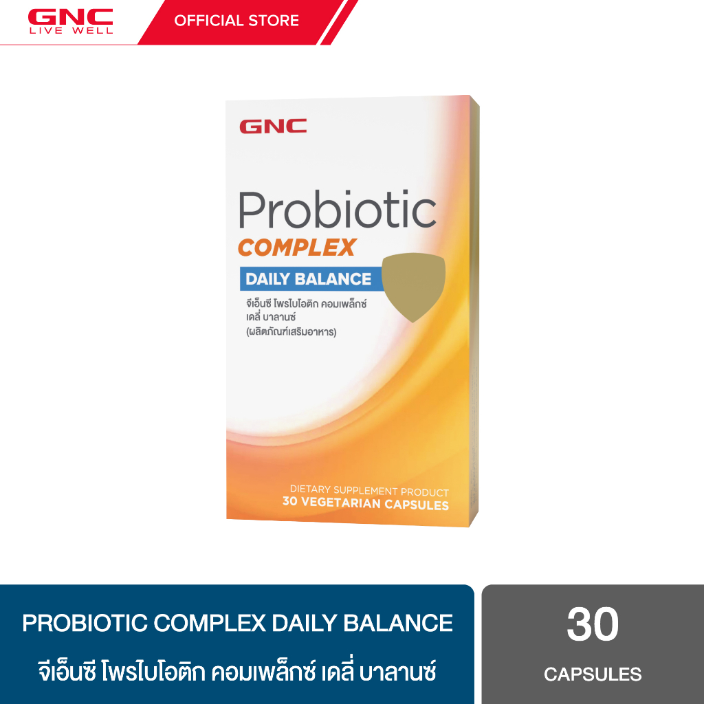 Gnc Probiotic Complex Daily Balance 30 Capsules Shopee Thailand