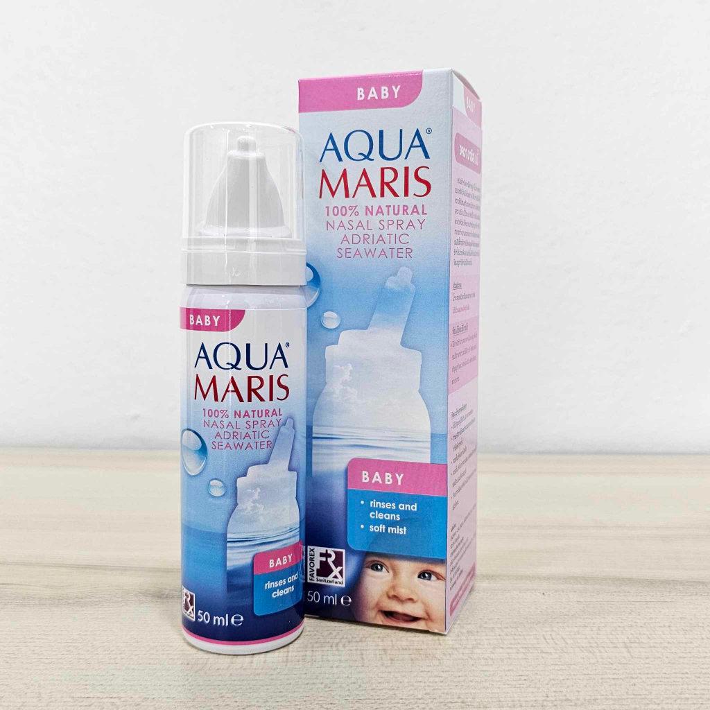 Aqua Maris 30-50 ml อควา มาริส สเปรย์สำหรับพ่นจมูก ล้างจมูก สำหรับเด็ก ...