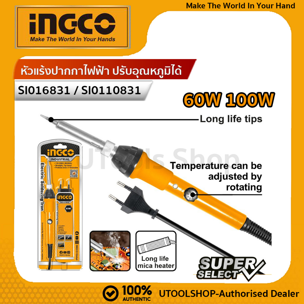 Ingco หัวแร้งไฟฟ้า หัวแร้งปากกาไฟฟ้า ขนาด 60 วัตต์ 100 วัตต์ ไส้แกน ...