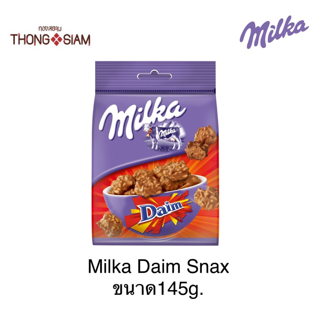 Milka Daim Snax มิลก้า ดาอิม สเนค **ถุงตั้ง** ขนาด 145 กรัม(g.) BBE: 11/2025 | Shopee Thailand