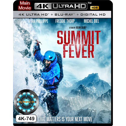 4K UHD หนังใหม่ เสียงไทยมาสเตอร์ Summit Fever ซัมมิท ฟีเวอร์ ไต่เย้ยนรก ...