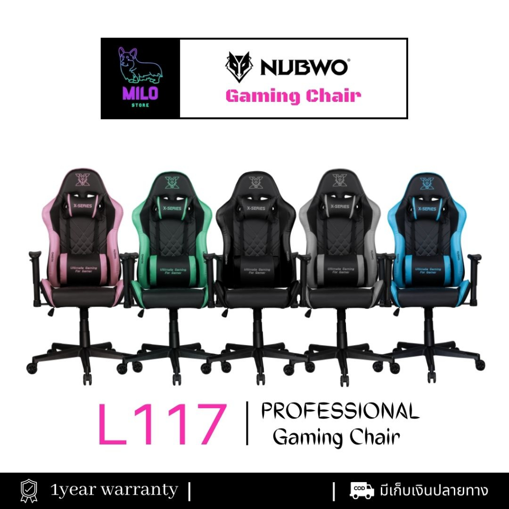 Nubwo X รุ่น L117 GAMING CHAIR เก้าอี้เกมมิ่ง ปรับเอนได้สูงสุด 180 องศา มีหลากหลายสี ของแท้ รับ ...