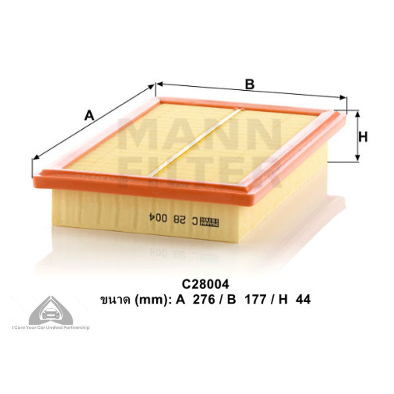 กรองอากาศ Benz E-Class W213 , E-Class Coupe W238 ( 2016 - ปัจจุบัน ...