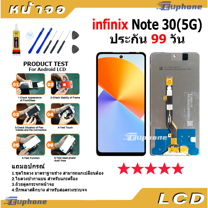 หน้าจอ LCD Display จอ + ทัช infinix Note30(5G) งานแท้ อะไหล่มือถือ อินฟินิกซ Note 30 5G จอพร้อม ...