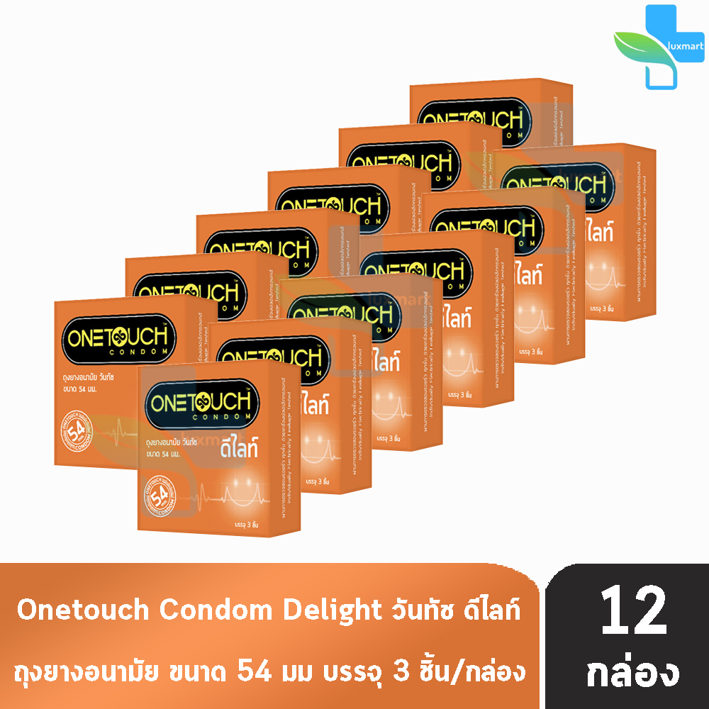 Onetouch Delight ถุงยางอนามัย วันทัช ดีไลท์ ขนาด 54 มม. บรรจุ 3 ชิ้น [12 กล่อง] JJ 5311 One ...