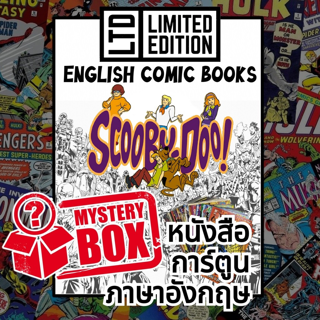 Scoopy Doo Comic Books 📚พิเศษ/ชุด 🎁กล่องสุ่ม หนังสือการ์ตูนภาษาอังกฤษ ...