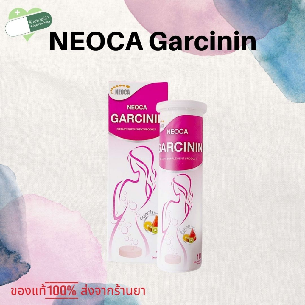 NEOCA Garcinin 10 TAB นีโอก้า การ์ซินิน | Shopee Thailand