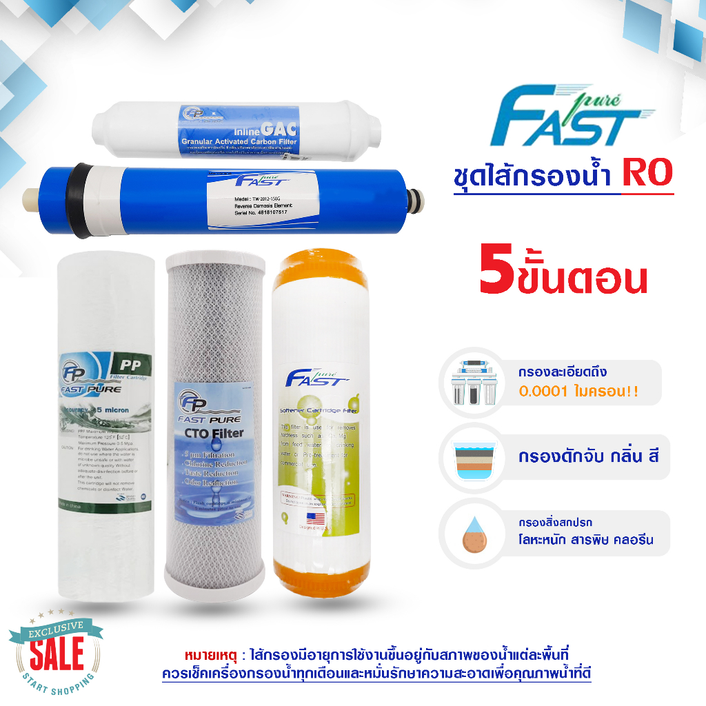 ไส้กรองน้ำดื่ม RO 3 5 ขั้นตอน 50 75 100 150 200 GPD Fast pure ไส้กรองน้ำ PP Carbon Resin ...