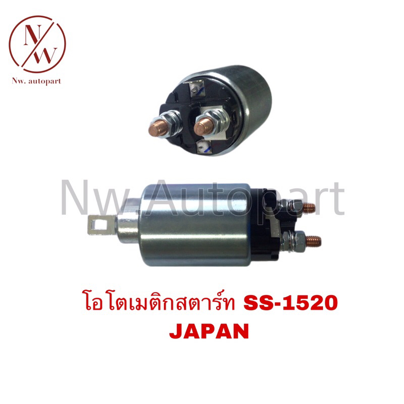 โอโตเมติกสตาร์ท SS-1520 JAPAN | Shopee Thailand