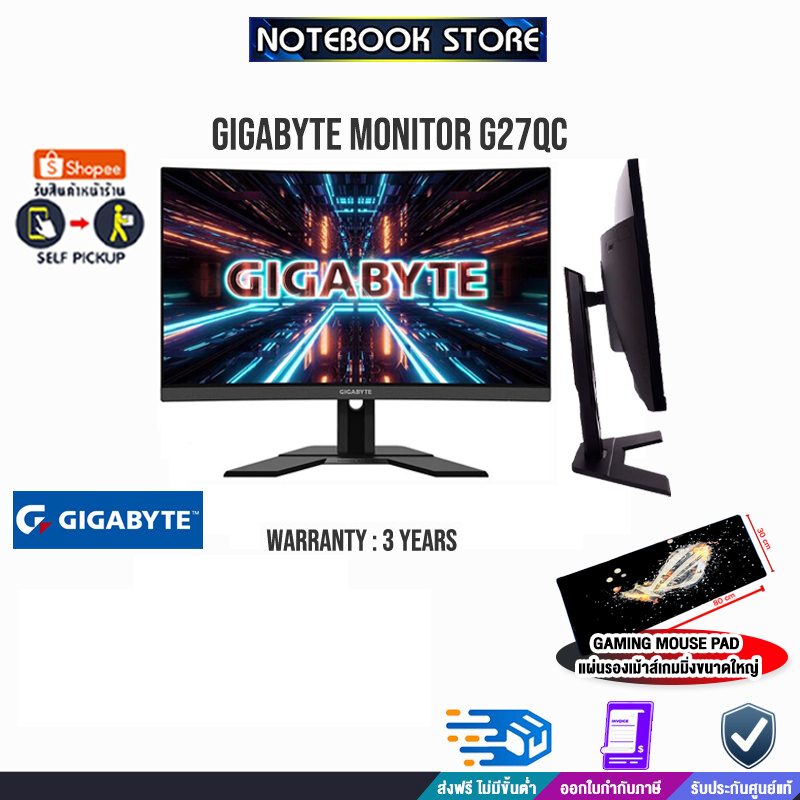[รับเพิ่ม! แผ่นรองเม้าส์ Gaming ขนาดใหญ่]GIGABYTE MONITOR GAMING G27QC ...